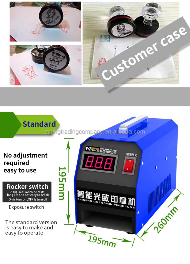 Buy Wholesale China 220v Automatic Seal Machine Photosensitive Hot ...