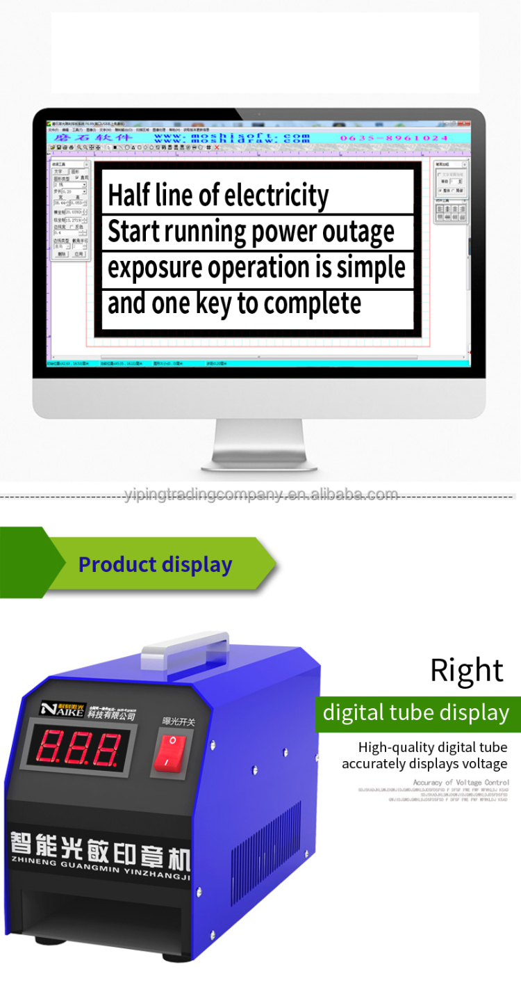 Buy Wholesale China 220v Automatic Seal Machine Photosensitive Hot ...