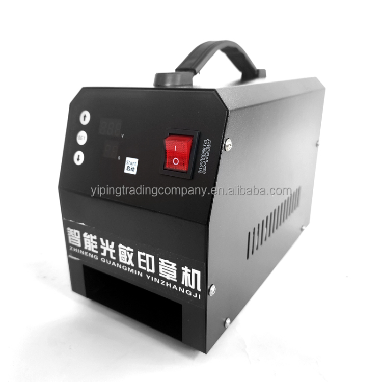 Buy Wholesale China 220v Automatic Seal Machine Photosensitive Hot ...