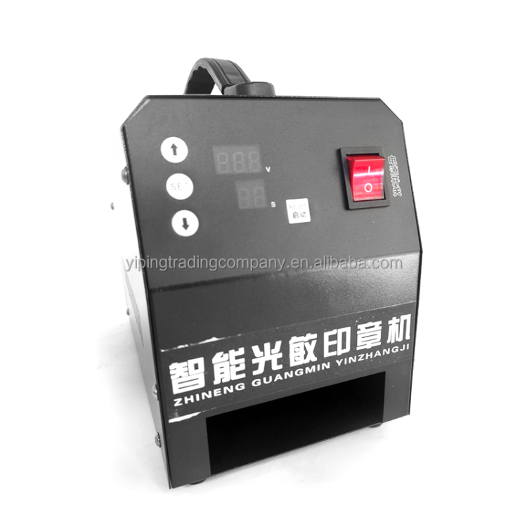 Buy Wholesale China 220v Automatic Seal Machine Photosensitive Hot ...