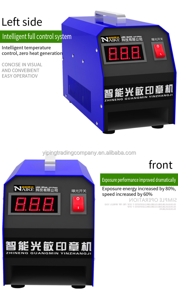 Buy Wholesale China 220v Automatic Seal Machine Photosensitive Hot ...