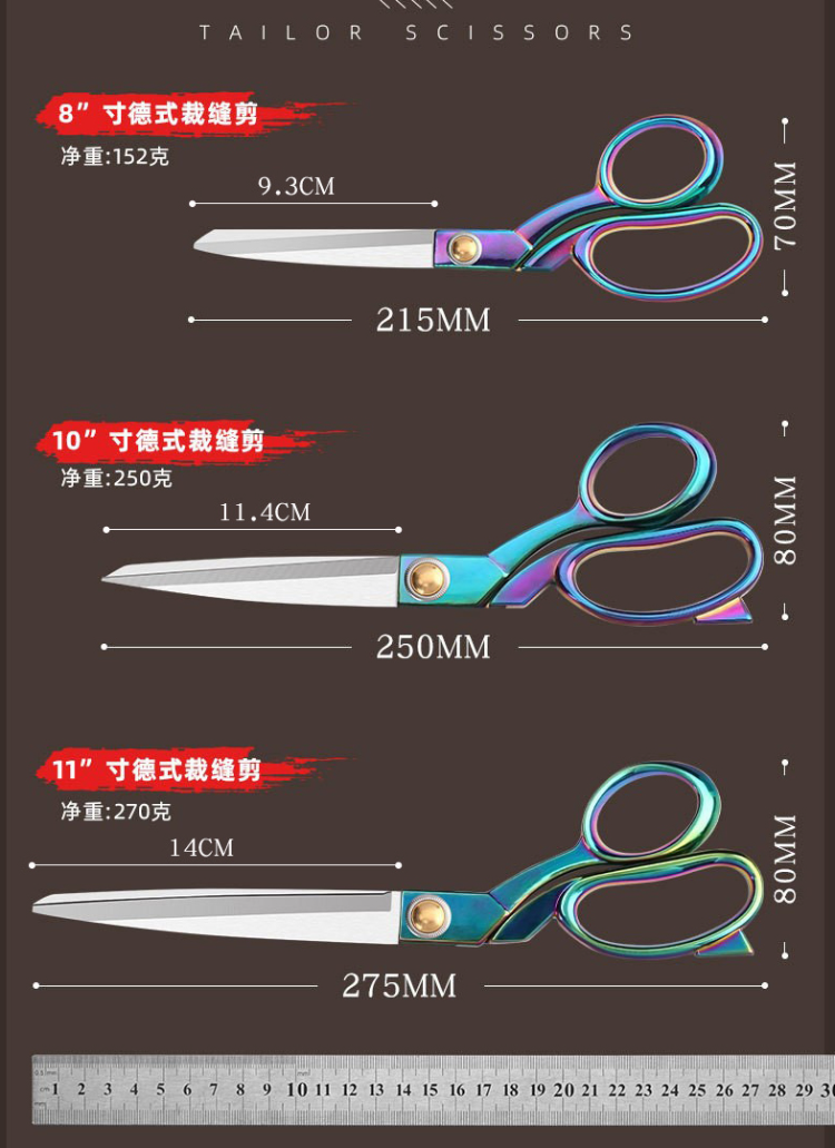 Zinc Alloy Stainless Steel Tailor Scissors Colorful Handle Clothes ...