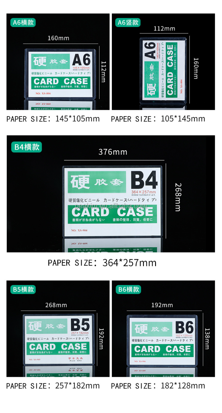 Buy Wholesale China Factory Custom Clear Plastic A3 A4 A5 A6 A7 B3 B4 B5 B6 B7 B8full Size Water ...