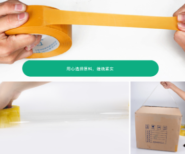 Buy Wholesale China Custom Printed Logo Brand Adhesive Clear Design ...