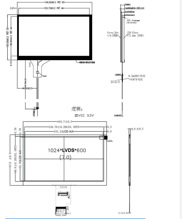 Buy Wholesale China 7 Inch Tft Display With Ctp , 1024x600 Resolution ...