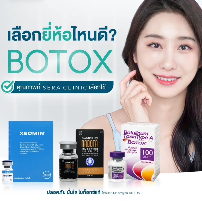 Buy Wholesale China Nabota 100 Unit 200u Antiaging Injection Toxina ...