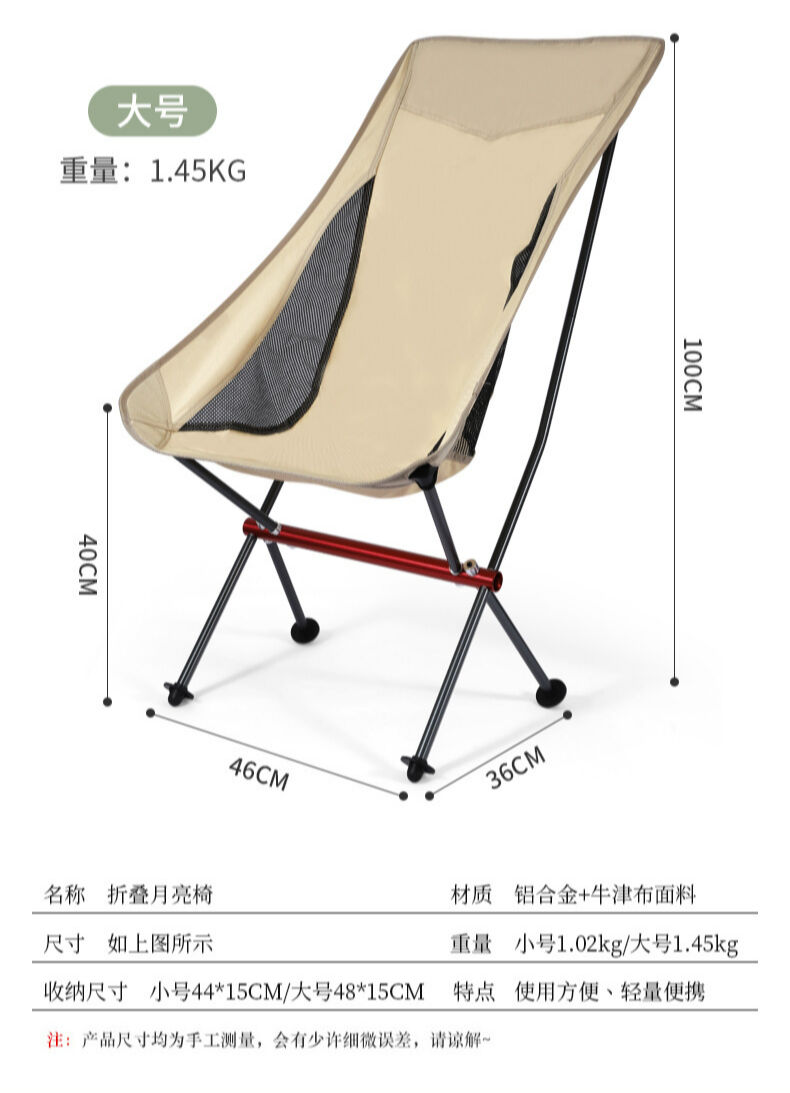Bulk Buy China Wholesale Outdoor Pod Rocker Collapsible Rocking Chair ...