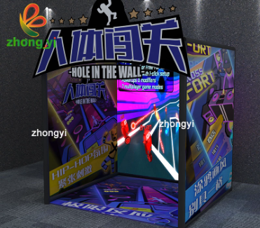 New Games Interactive Projection Archery Indoor Playground Trampoline ...