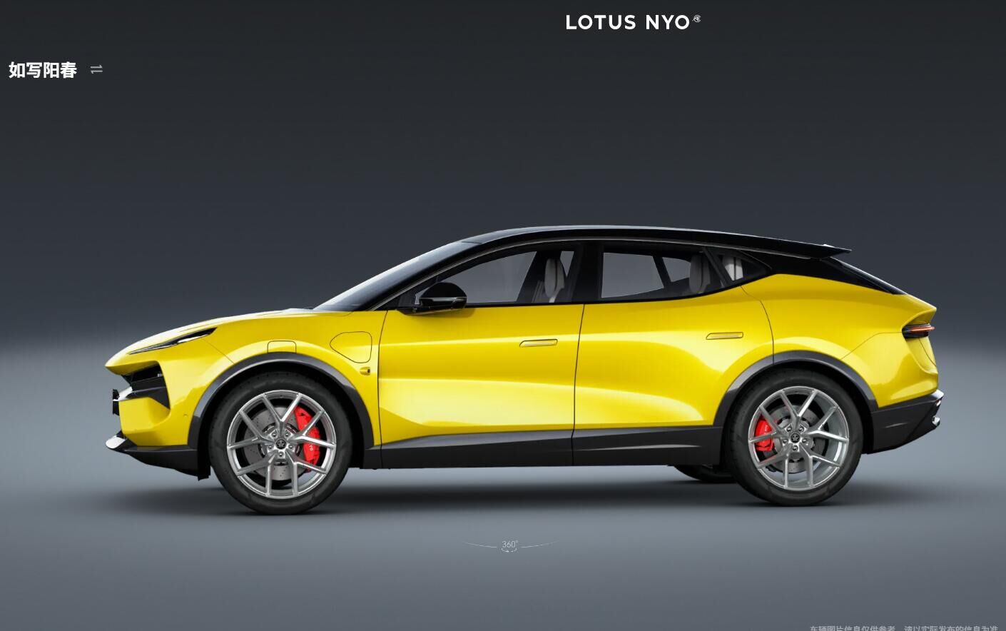 Buy Wholesale China Lotus Nyo Eletre S+ Vin 2023 Range Cltc 650km ...