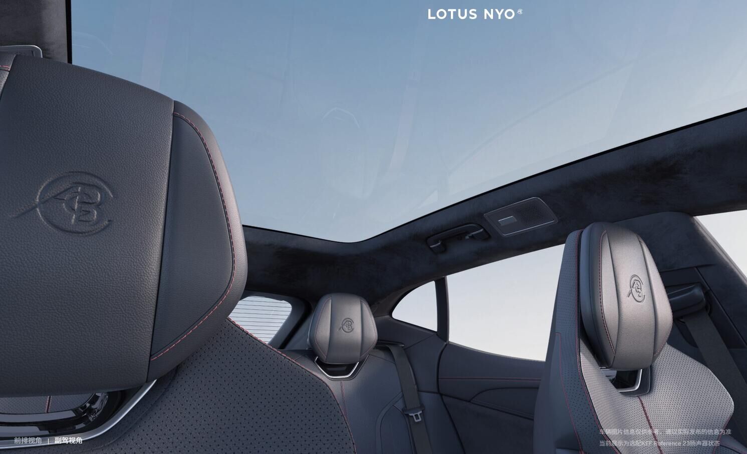 Buy Wholesale China Lotus Nyo Eletre S+ Vin 2023 Range Cltc 650km ...