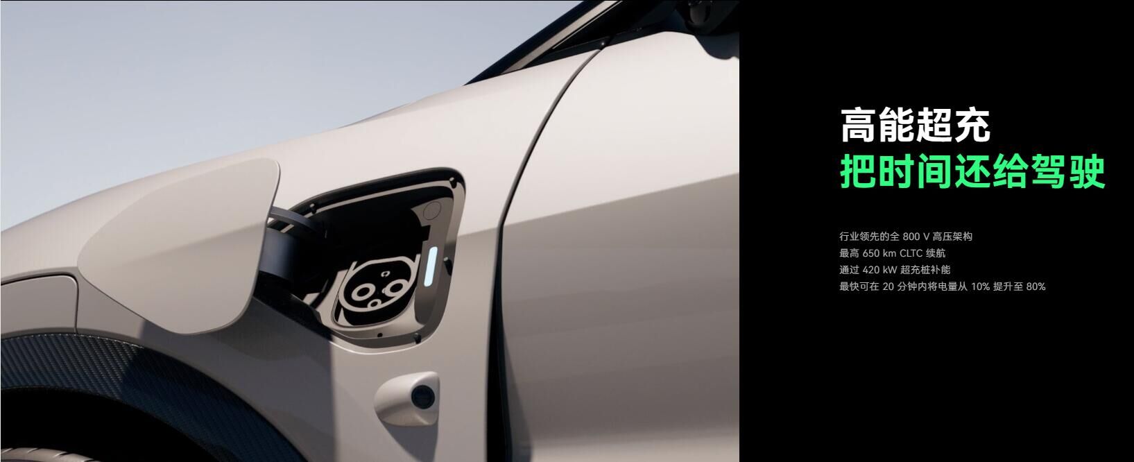 Buy Wholesale China Lotus Nyo Eletre R+ Vin 2023 Range Cltc 560km ...