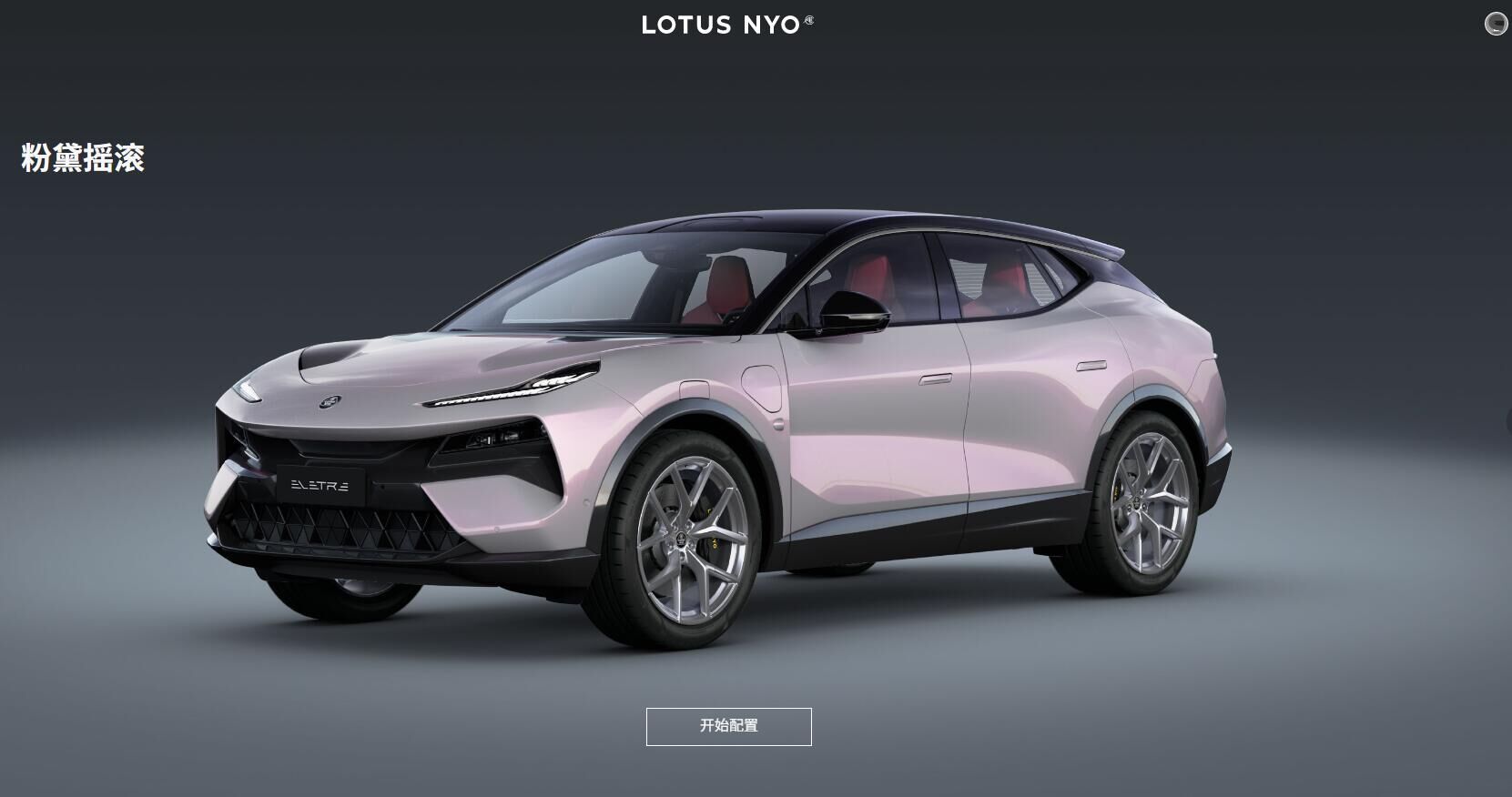 Buy Wholesale China Lotus Nyo Eletre R+ Vin 2023 Range Cltc 560km ...