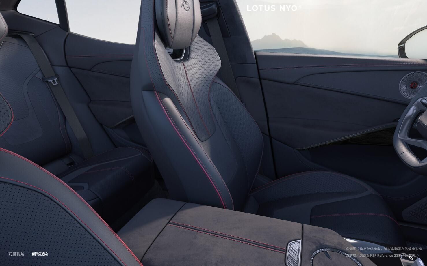 Buy Wholesale China Lotus Nyo Eletre R+ Vin 2023 Range Cltc 560km ...