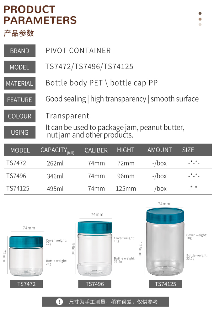 12oz 340g Factory Wholesale Empty Plastic Bottles For Peanut Butter Jam ...