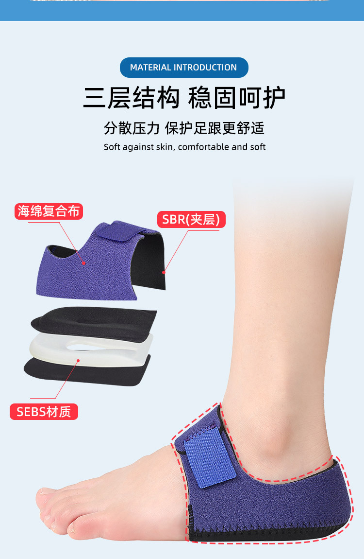 New Shoe Inserts Heel Protector Height Increase Socks Heel Lift Gel ...