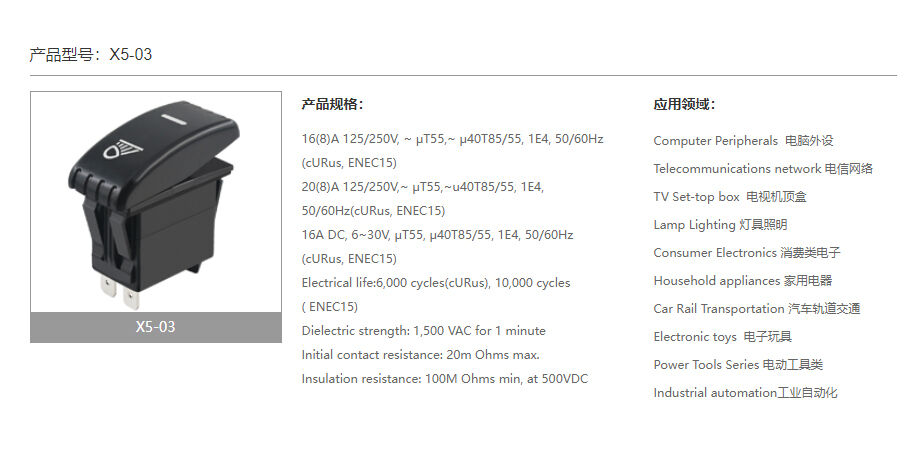 Buy Wholesale China Honyone Rocker Switch, Car Switch,x5-03 & Honyone ...