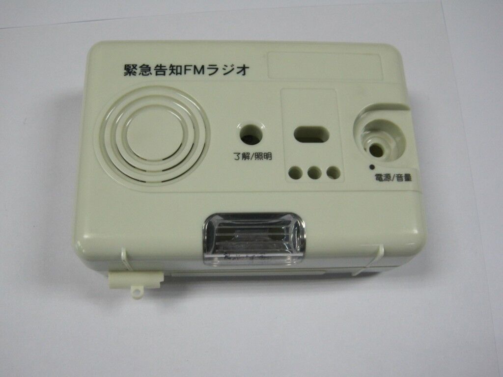 Buy Wholesale China Injection Fm Radio Case Mould & Plastic Injection ...