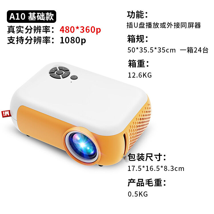 Buy Wholesale China Digital Lcd Projector Android Mini Portable Smart ...