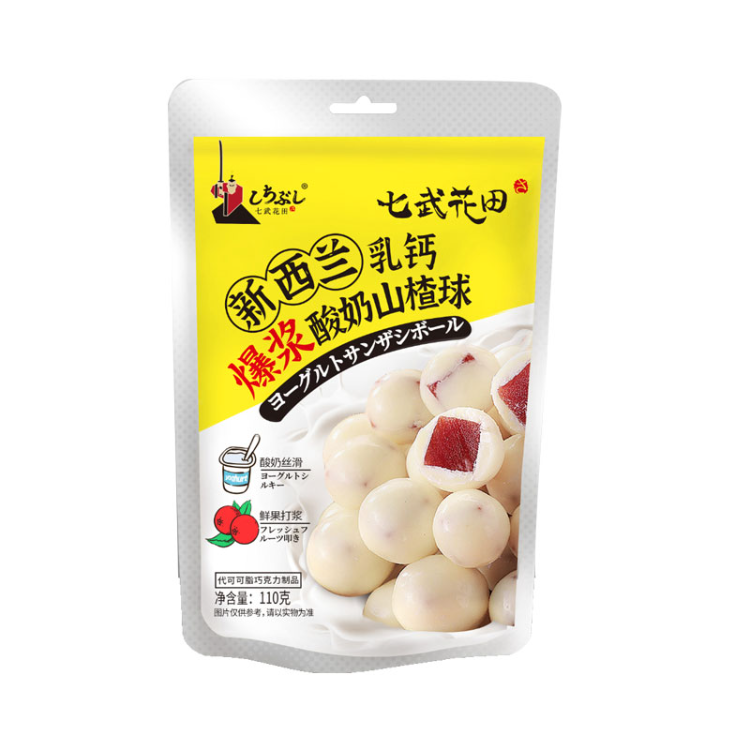 Halal Sour Chewy Milk Fruit Mango Strawberries Pineapples Flavour Jam ...