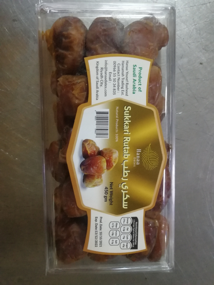 Buy Wholesale Saudi Arabia Sukkari Dates Best Price Fresh Harvest From ...