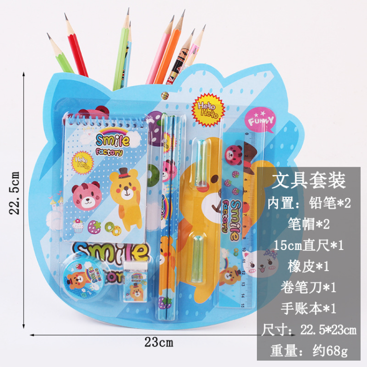 Buy China Wholesale Printable Logo Gift Box Office School Supplies ...