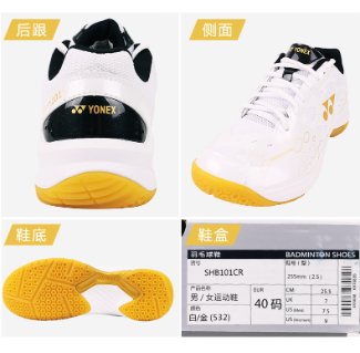 Yonex Badminton Shoes 101cr Power Cushion, Badminton Shoes, Yonex 101cr ...