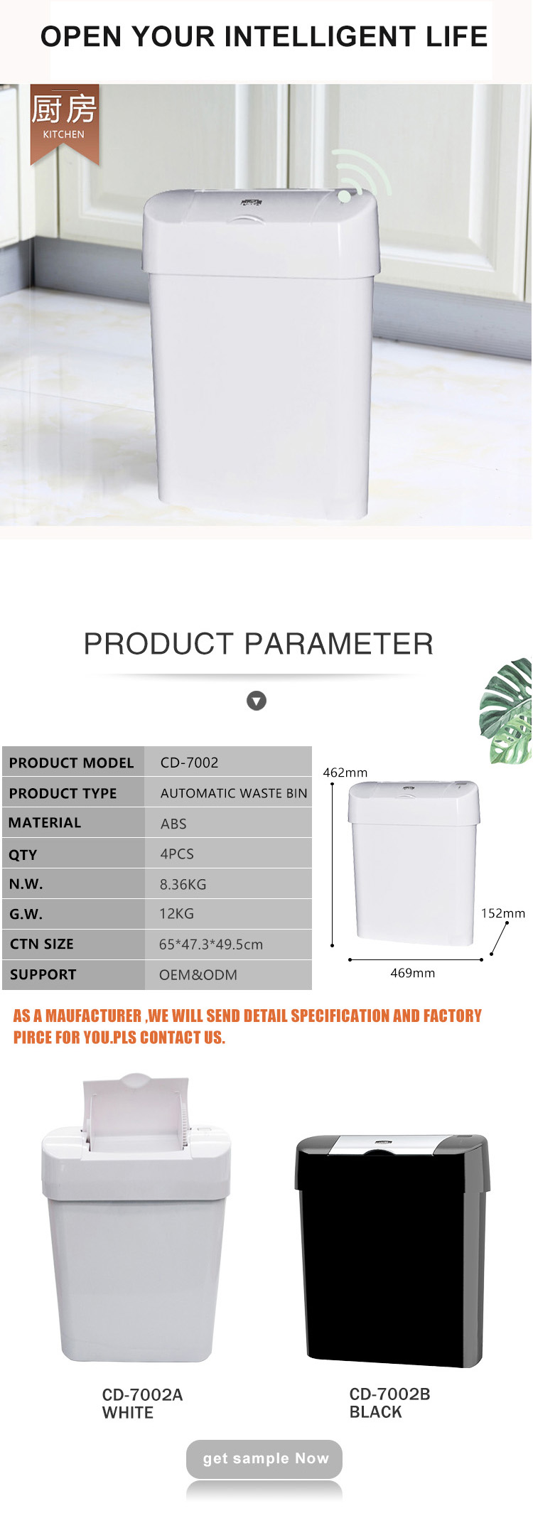 Wholesale Lady Bin Sanitary Plastic Automatic Waste Bin Hotel Room ...