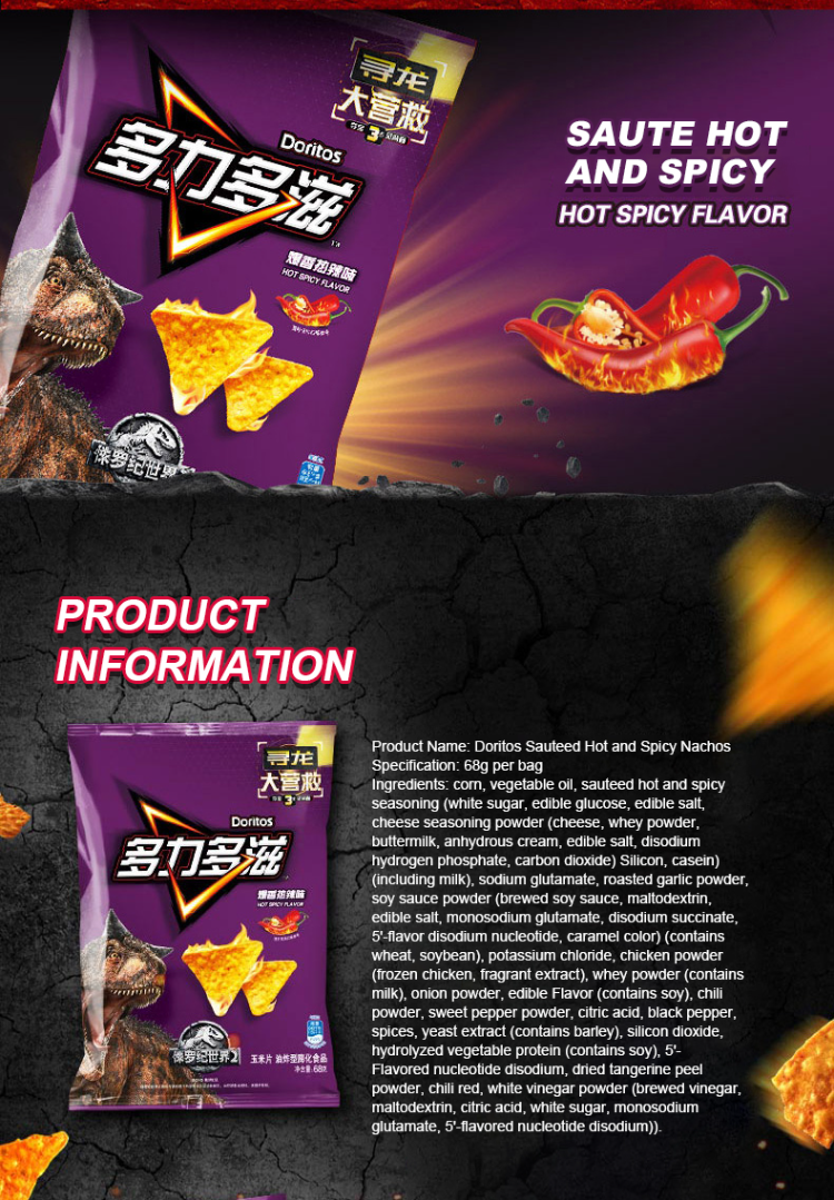 Buy Wholesale China 68g Corn Potato Chips Share Pack Multiple Flavors ...