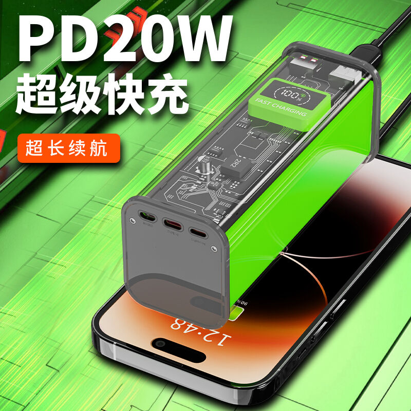 Buy Wholesale China Power Bank 40000mah In Transparent Case Qc22.5w ...