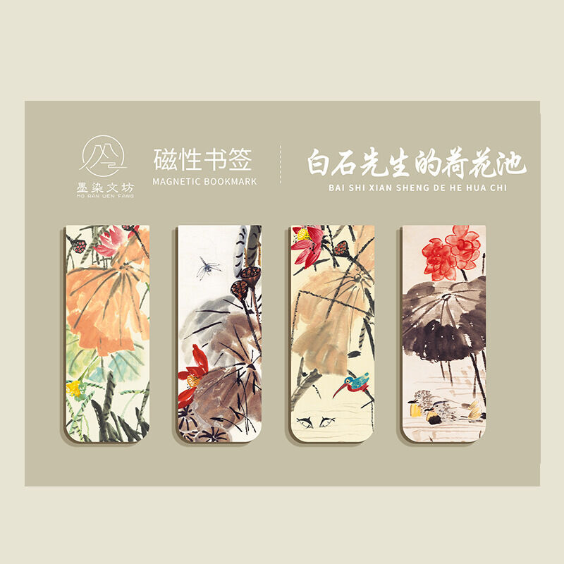 Buy Wholesale China 4pcs Magnetic Bookmarks Bulk Custom Printing ...