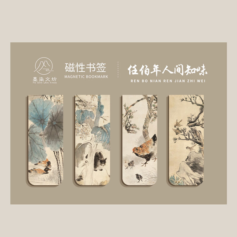 Buy Wholesale China 4pcs Magnetic Bookmarks Bulk Custom Printing ...