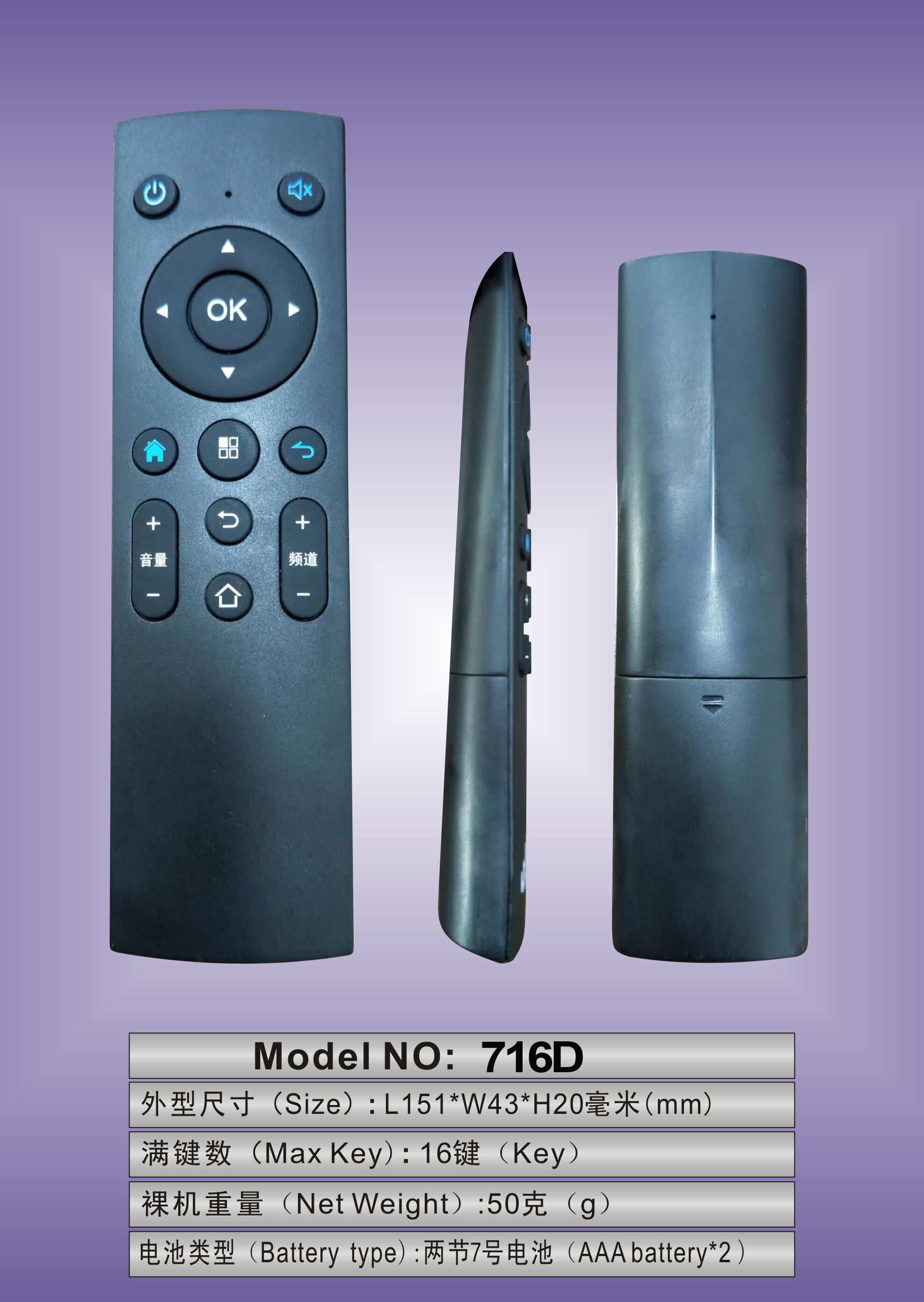 Buy Wholesale China Bt Ble Voice Remote Control 16-key Ir Bluetooth ...