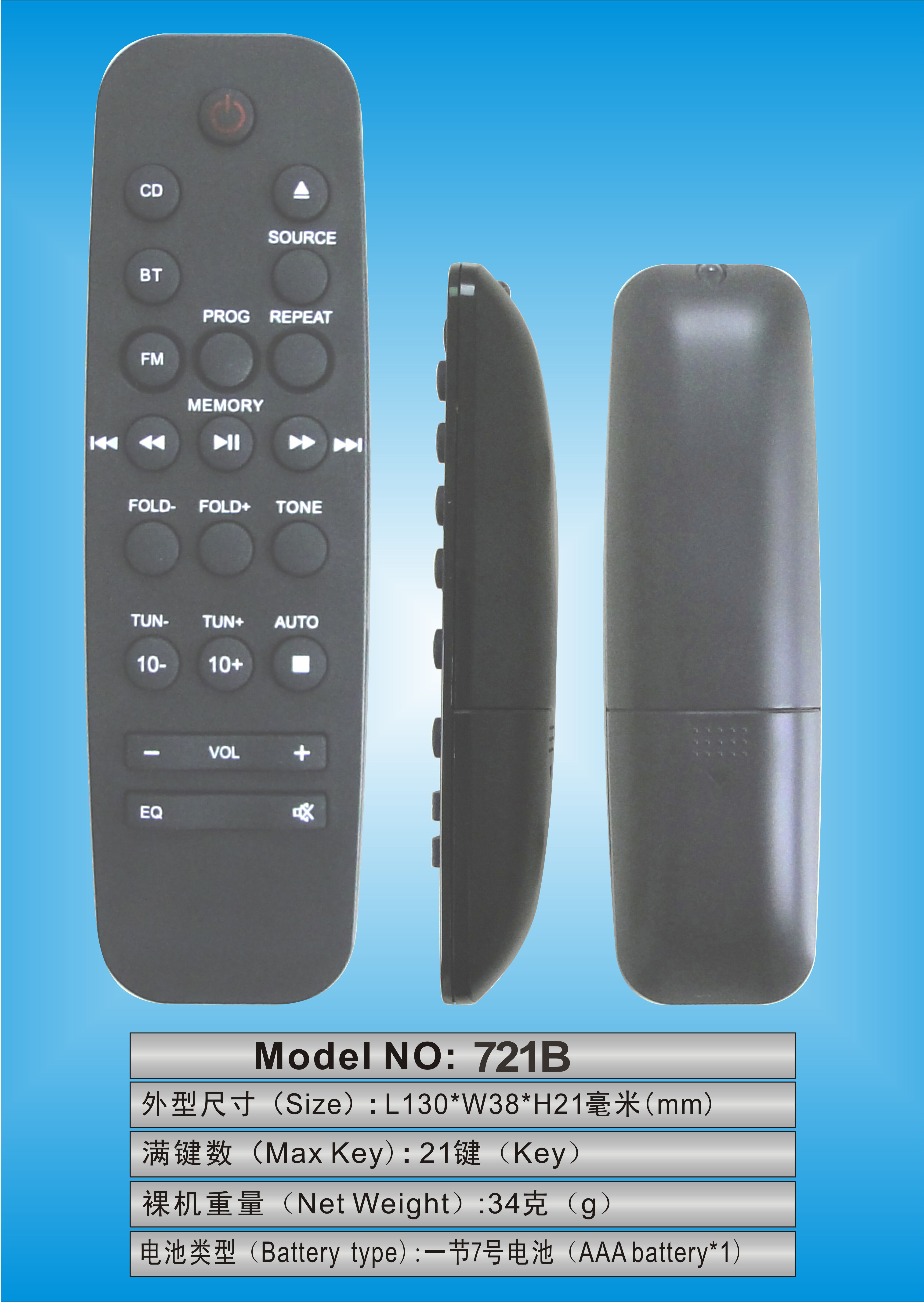 Buy Wholesale China Bt Ble Voice Remote Control Av Audio Tv Stb Set Top ...