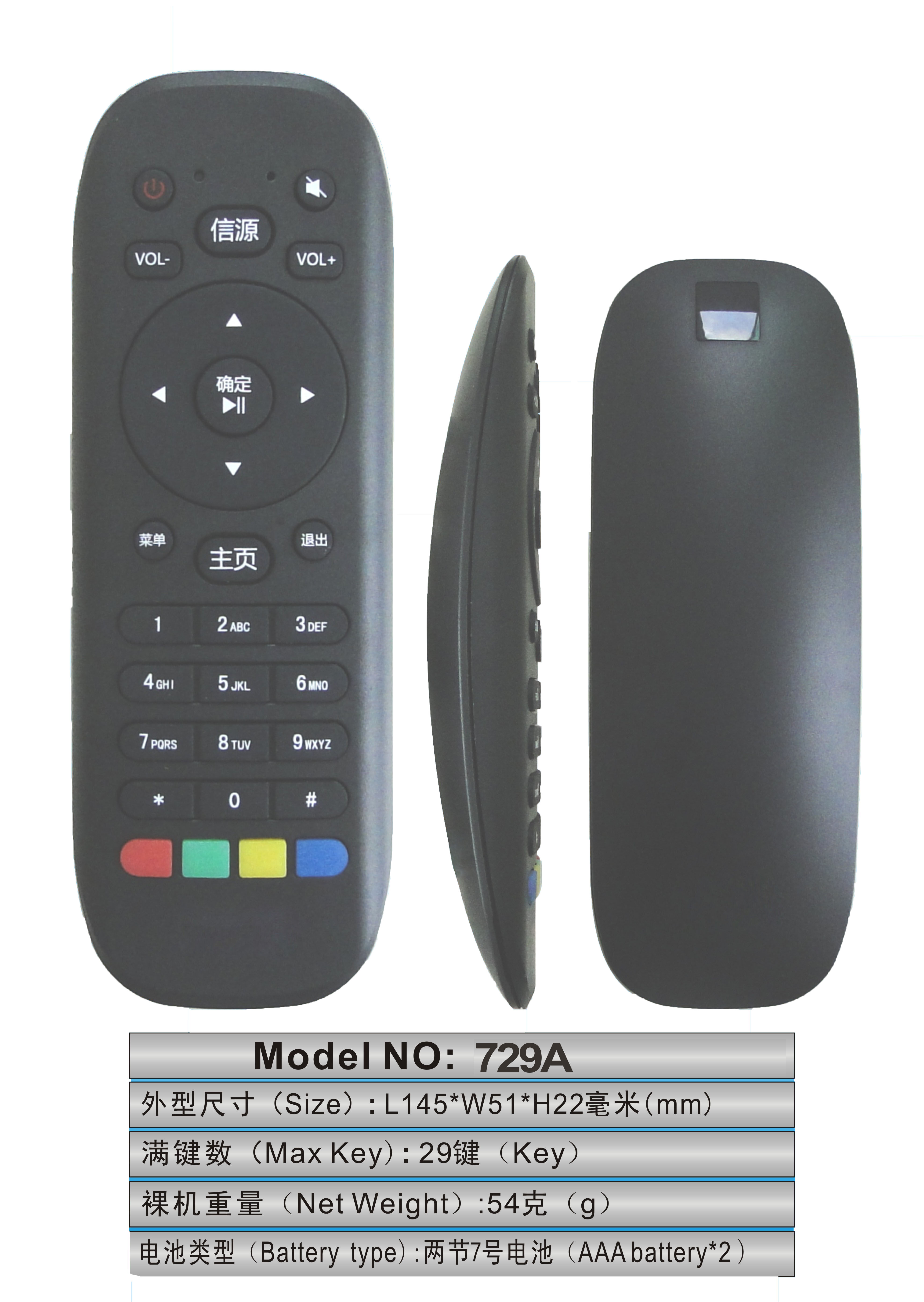 Buy Wholesale China Bt Ble Voice Remote Control Av Audio Tv Stb Set Top ...