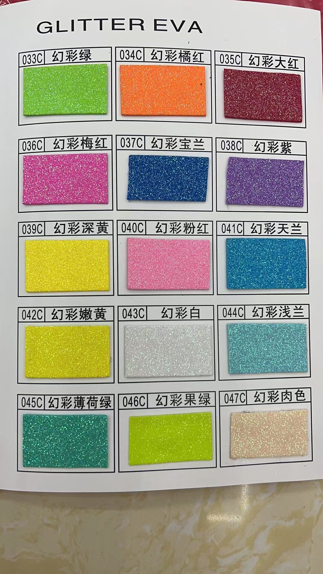 Buy Wholesale China Factory Wholesaler Sparkly Glitter Eva, Glitter Eva ...