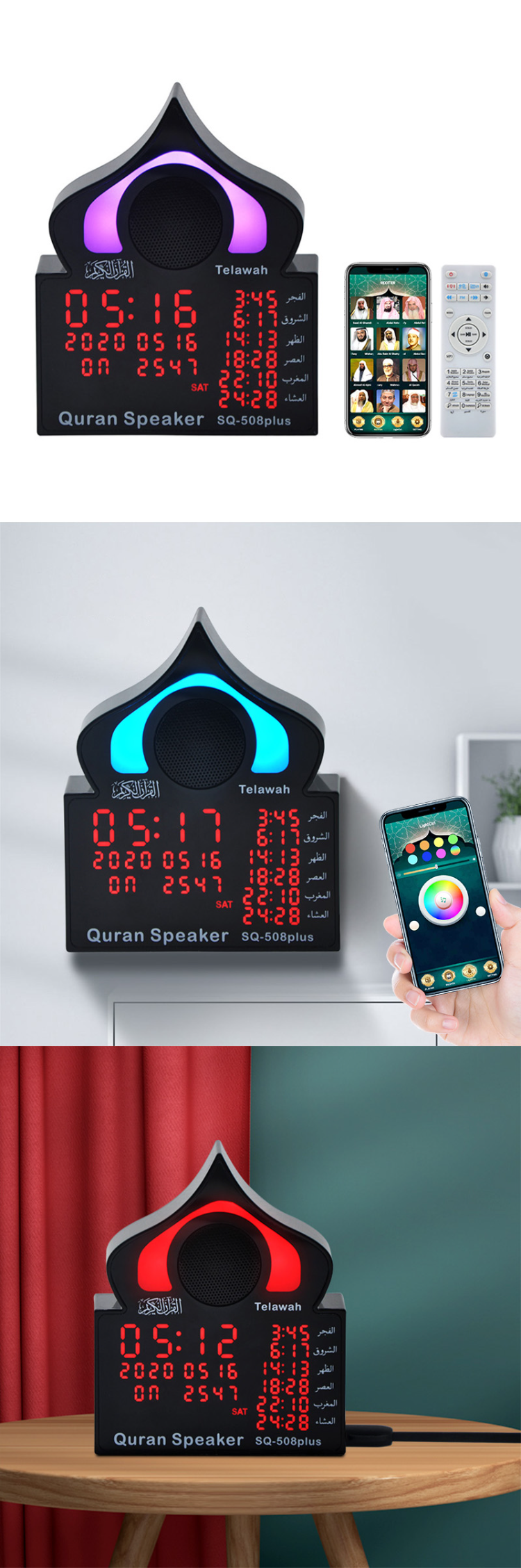 Buy China Wholesale Factory Price Portable Muslim Arabic Azan Clock ...
