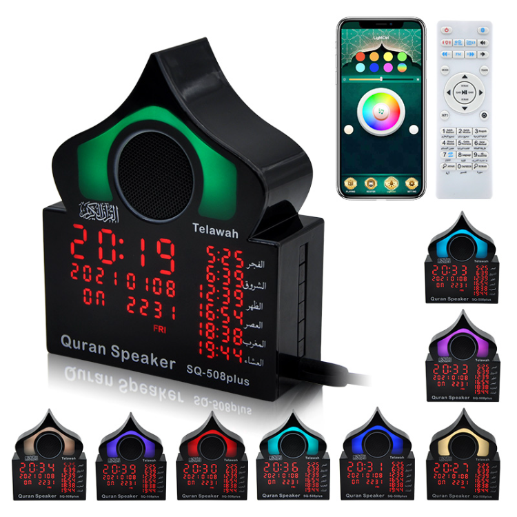 Buy China Wholesale Factory Price Portable Muslim Arabic Azan Clock ...