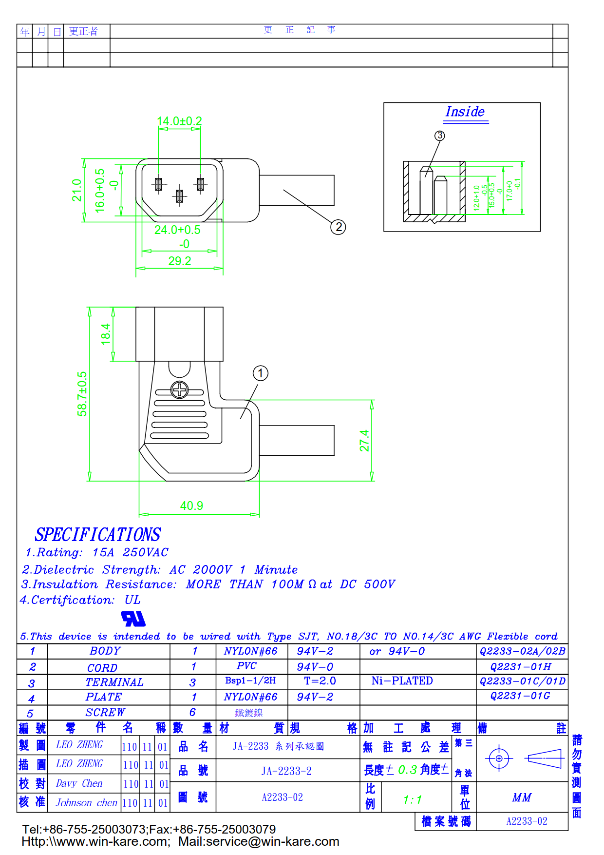 Buy Wholesale China 15a 250v Iec 320 C13 Angled 90 Degree Plug ...