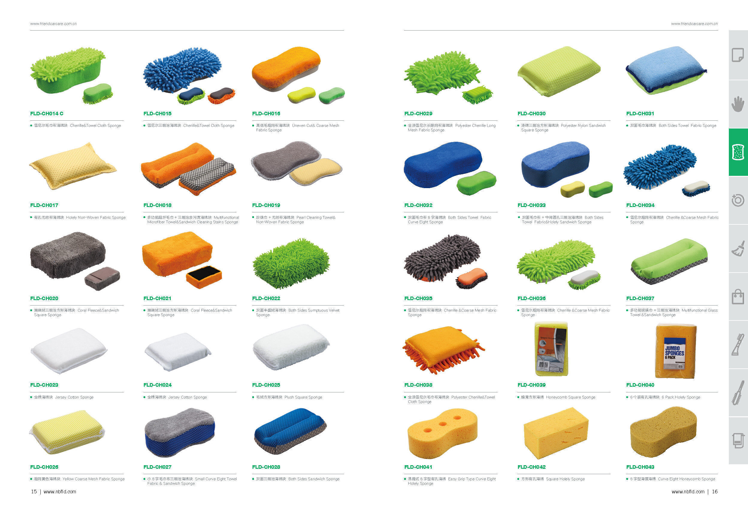 Buy Wholesale China Microfiber Terry Cloth Sponge Cube & Sponges at USD ...