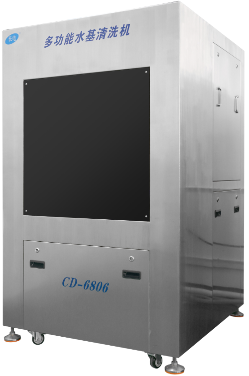 Buy Wholesale China Water-based Multifunctional Cleaning Machine ...