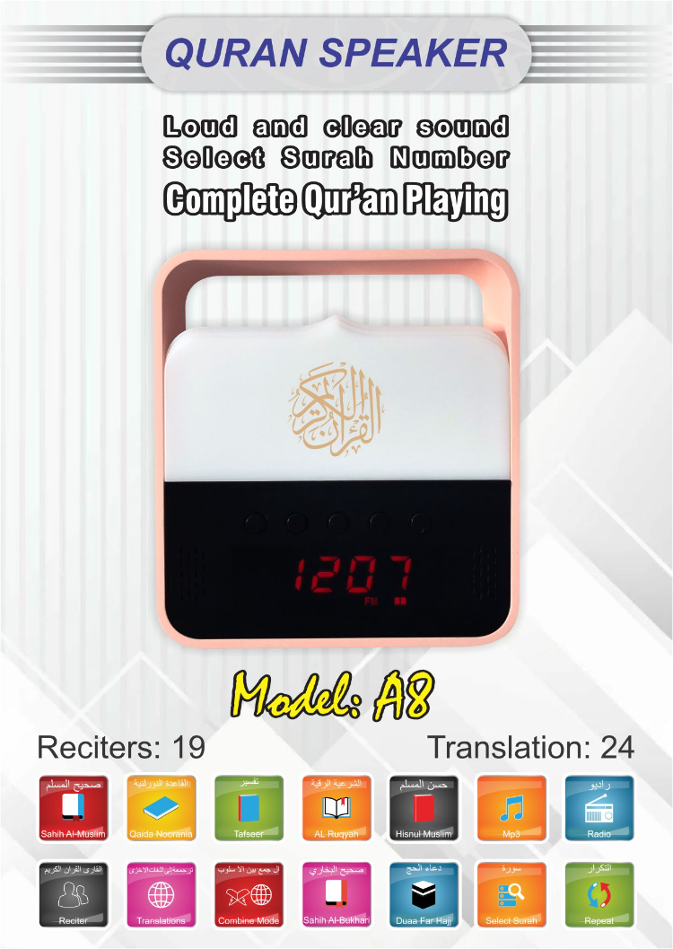 Muslim Islamic Creative Gift Portable Remote Lamp Player Touch Lamp Player Quran Cube Lamp ...