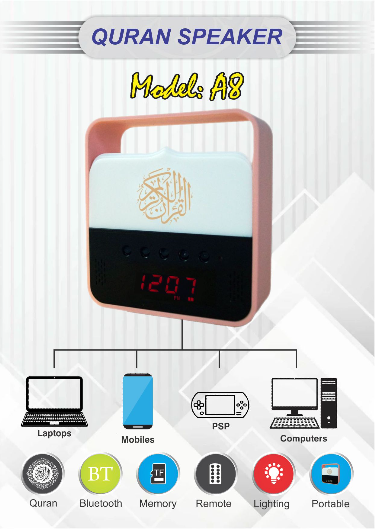 Muslim Islamic Creative Gift Portable Remote Lamp Player Touch Lamp Player Quran Cube Lamp ...