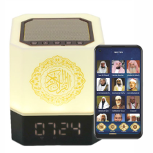 Muslim Islamic Creative Gift Portable Remote Lamp Player Touch Lamp ...