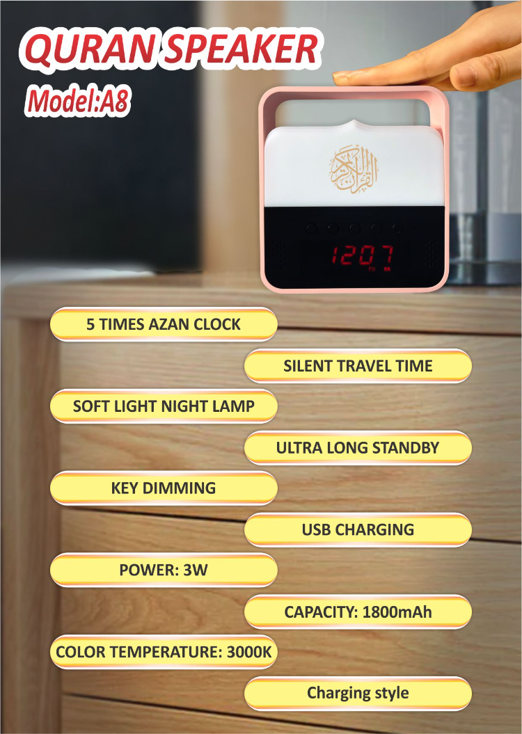 Muslim Islamic Creative Gift Portable Remote Lamp Player Touch Lamp ...