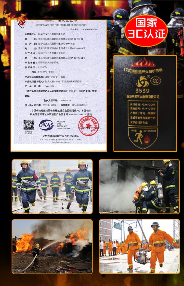 3539 En15090 Neoprene Rubber Firefighter Boots Fire Resistant Safety ...