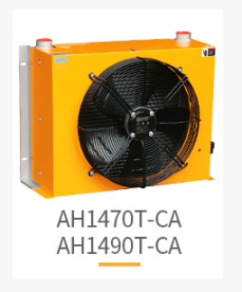 Buy Wholesale China Quick Cool Heat Exchanger Ah1417t 150l/min Fan ...