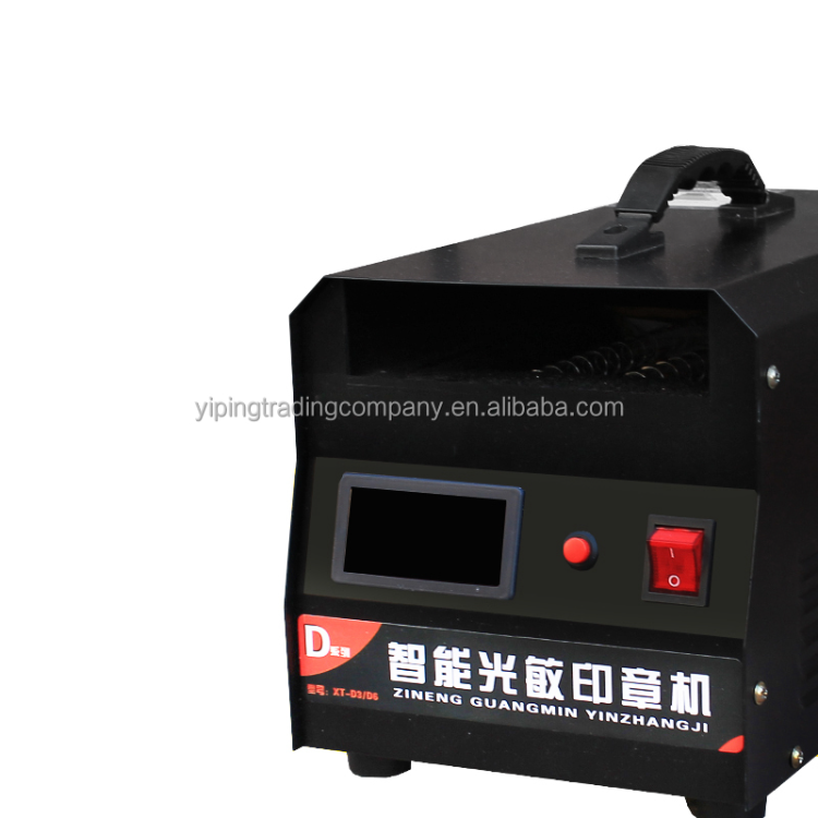 Buy Wholesale China Automatic Seal Machine Photosensitive Flash Stamp ...