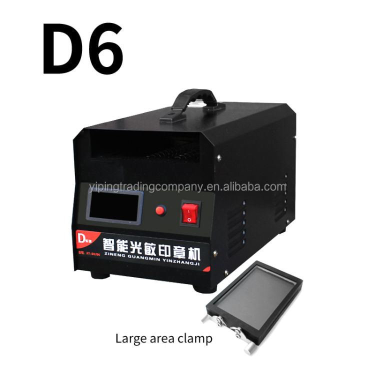 Buy Wholesale China Automatic Seal Machine Photosensitive Flash Stamp ...