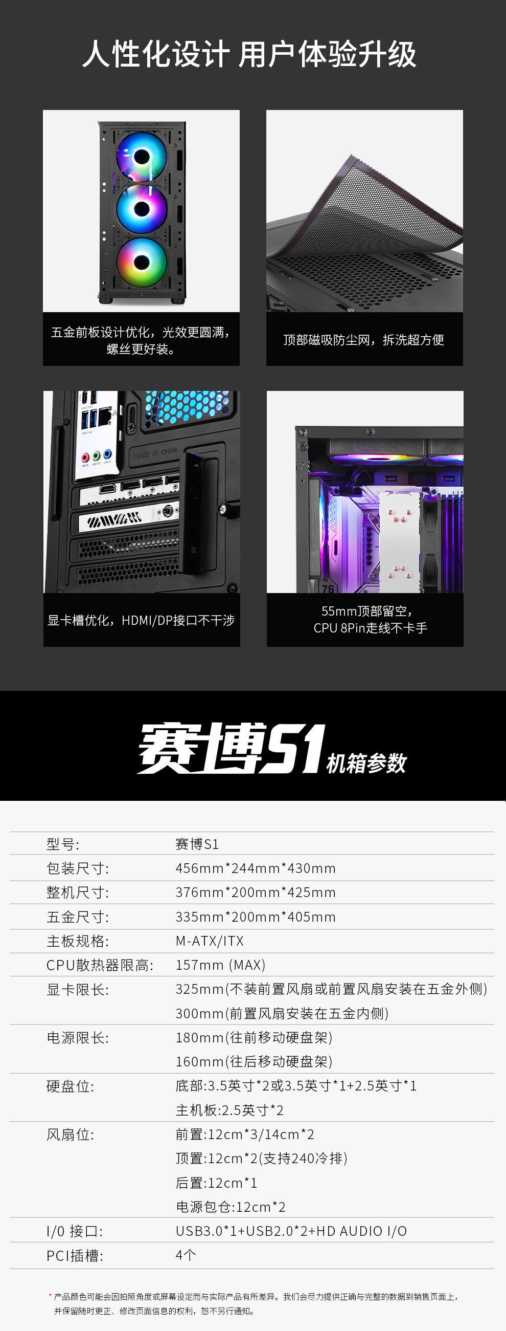 Segotep And6 Matx/itx Office Business Mesh Computer Case With Portable ...