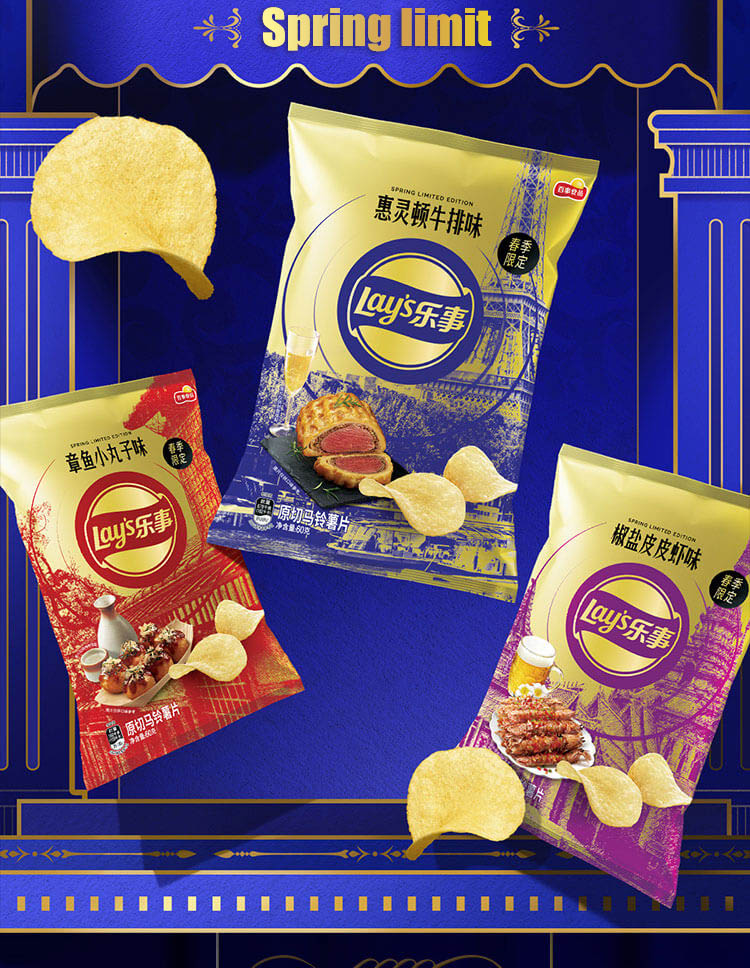 Wholesale 2023 Spring Limited Edition Lays Potato Chips 60g/bag Exotic Snacks Lays Chips - China ...